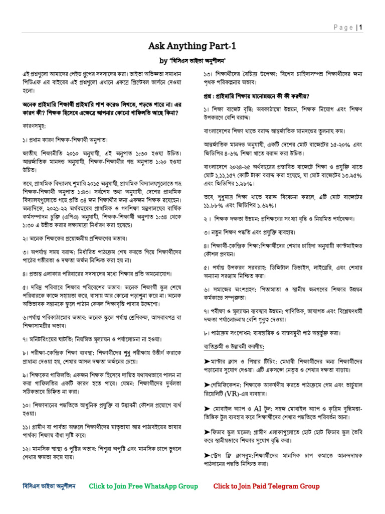 Ask Anything Part-1 by BCS Viva Onushilon | PDF