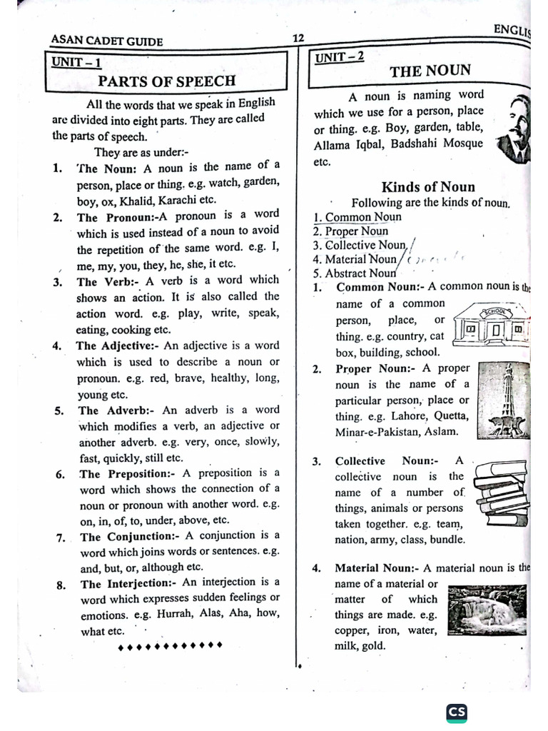 Cadet Guide ... For English | PDF