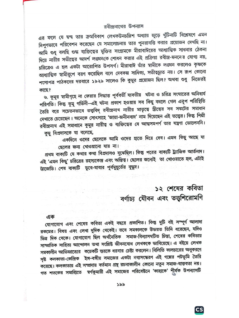 Inbound 3319588565314968326 | PDF