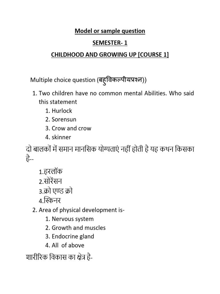 Childhood Development Exam Questions | PDF | Cognitive Psychology ...