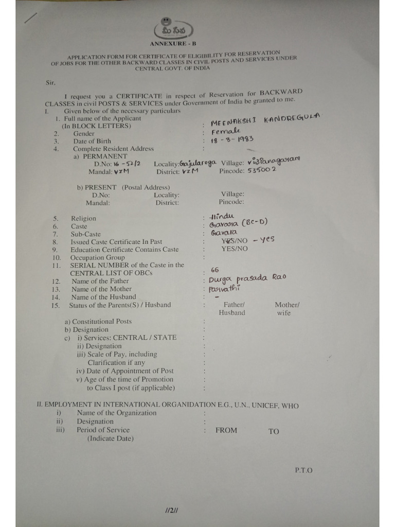 Obc Annexure B | PDF