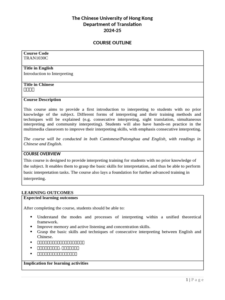 TRAN1030C (2024-25) Course Outline-Updated | PDF | Artificial ...