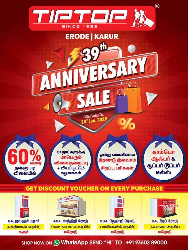 TIPTOP Anniversary Sale Offers Catalog | PDF