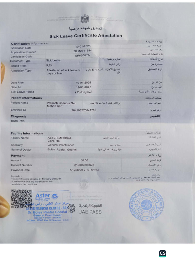 Sick leave cert | PDF