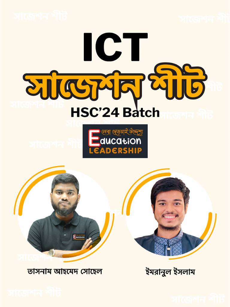 Ict Final Suggestions 24 | PDF