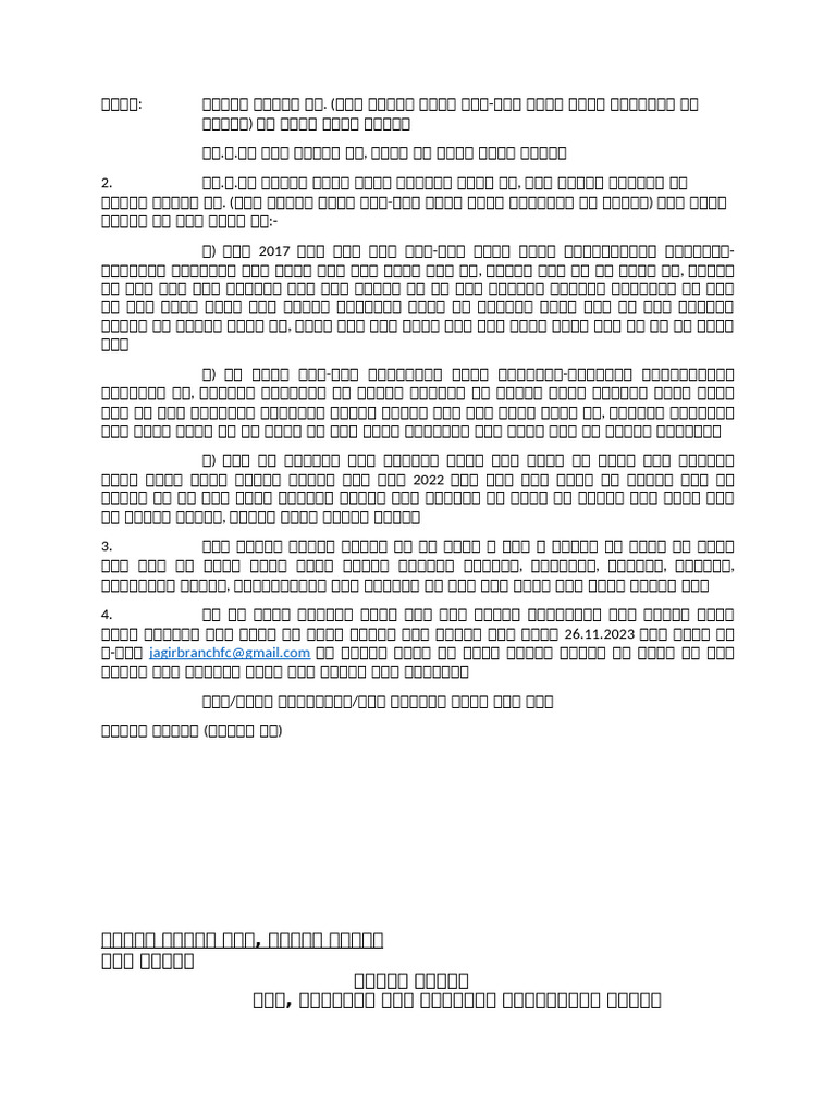 Vidhan Sabha Ques Eoffice | PDF