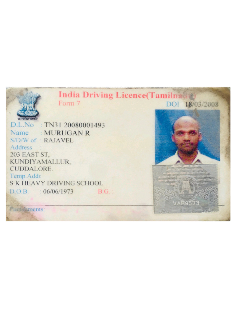 Licence | PDF