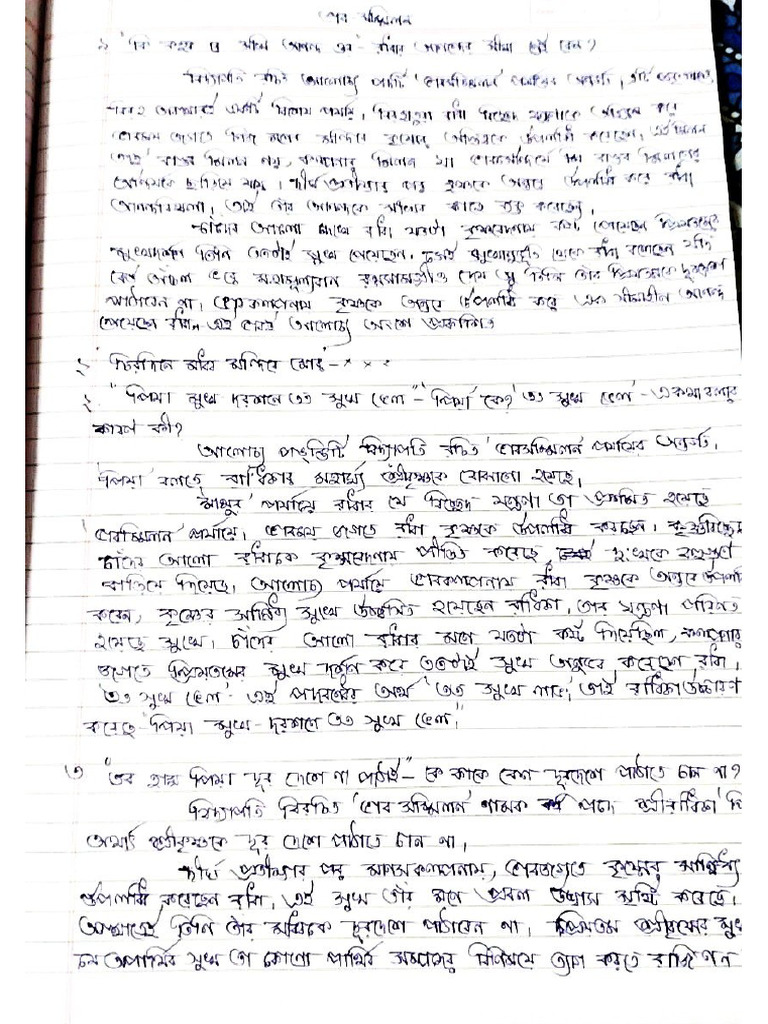 Image to PDF 20250106 19.17.08 | PDF