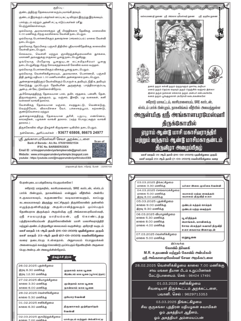 Notices Mutham | PDF