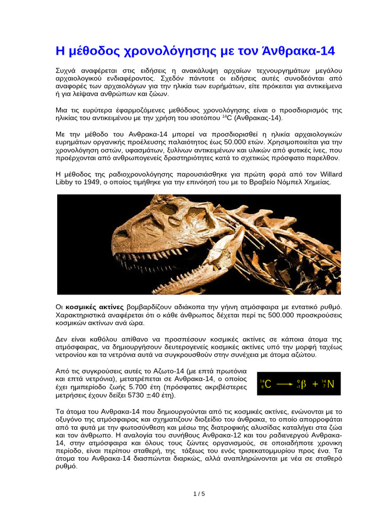 The Carbon-14 Dating Method | PDF