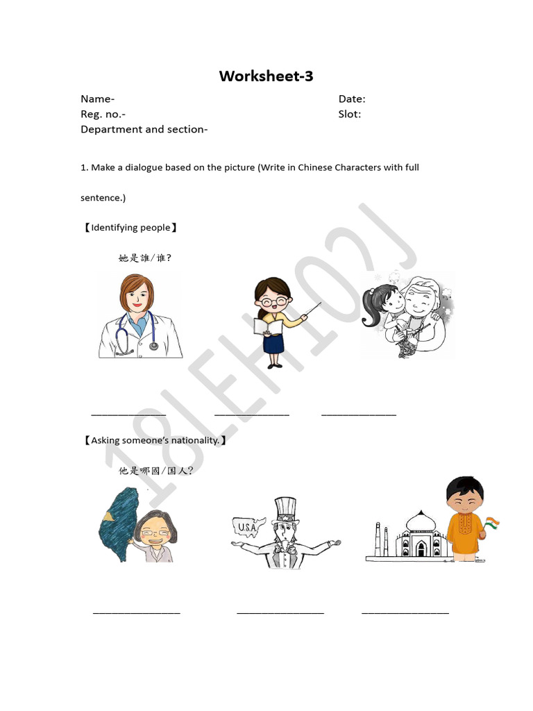 Worksheet 3 | PDF