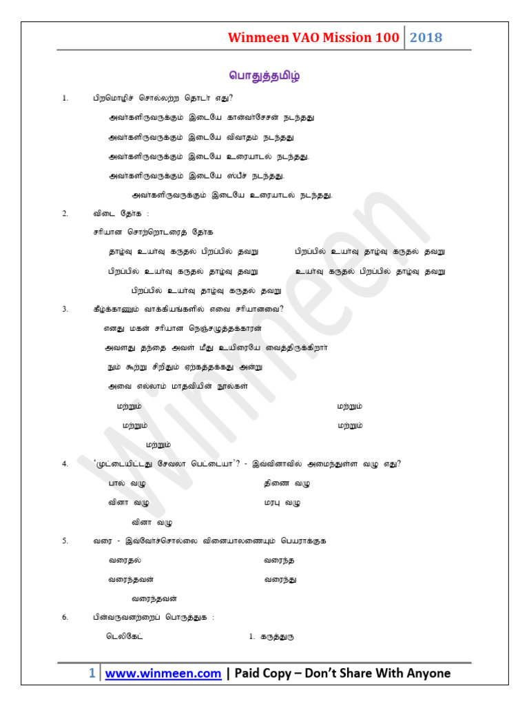 General-Tamil-Model-Questions-1 | PDF | Freedom Party Of Austria