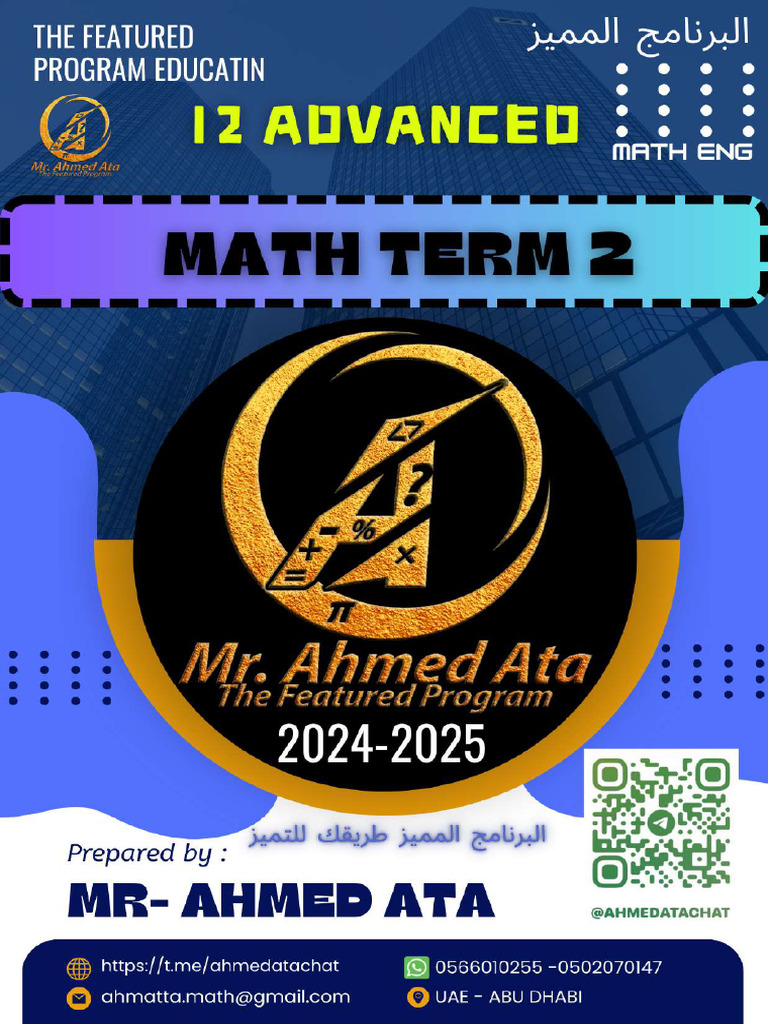 Grade 12 ADV Term 2 Math ENG | PDF | Area | Mathematical Concepts