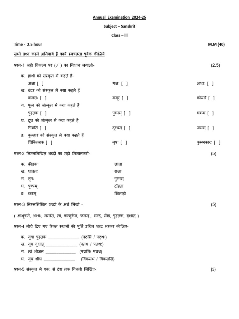 Class 3 Sanskrit | PDF