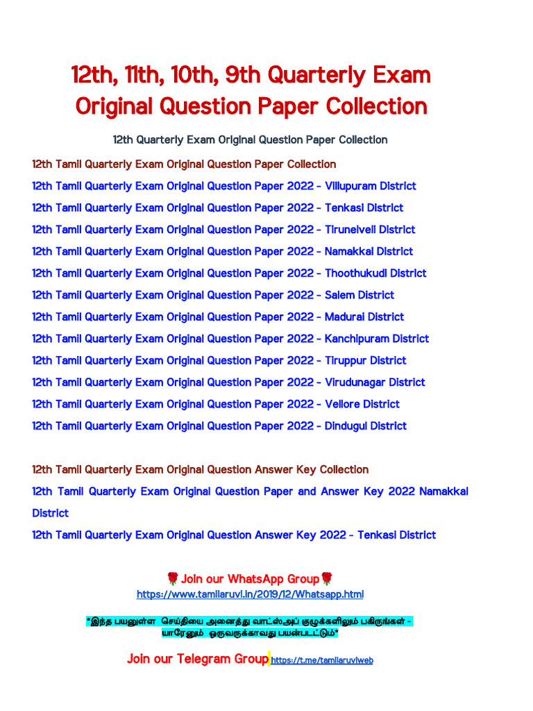 12th, 11th, 10th, 9th Quarterly Exam Original Question Paper Collection ...