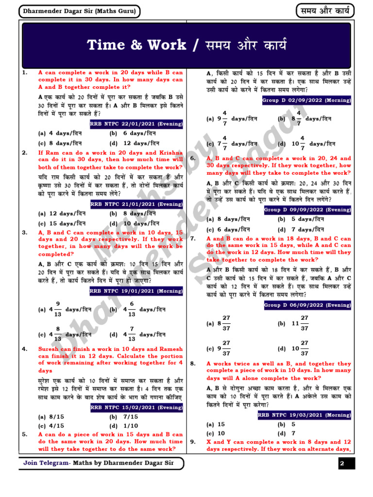 Time and Work Practice Sheet (28d-28m) | PDF