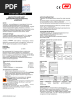 0593 ClinChem Multi Control (Level 1) | PDF