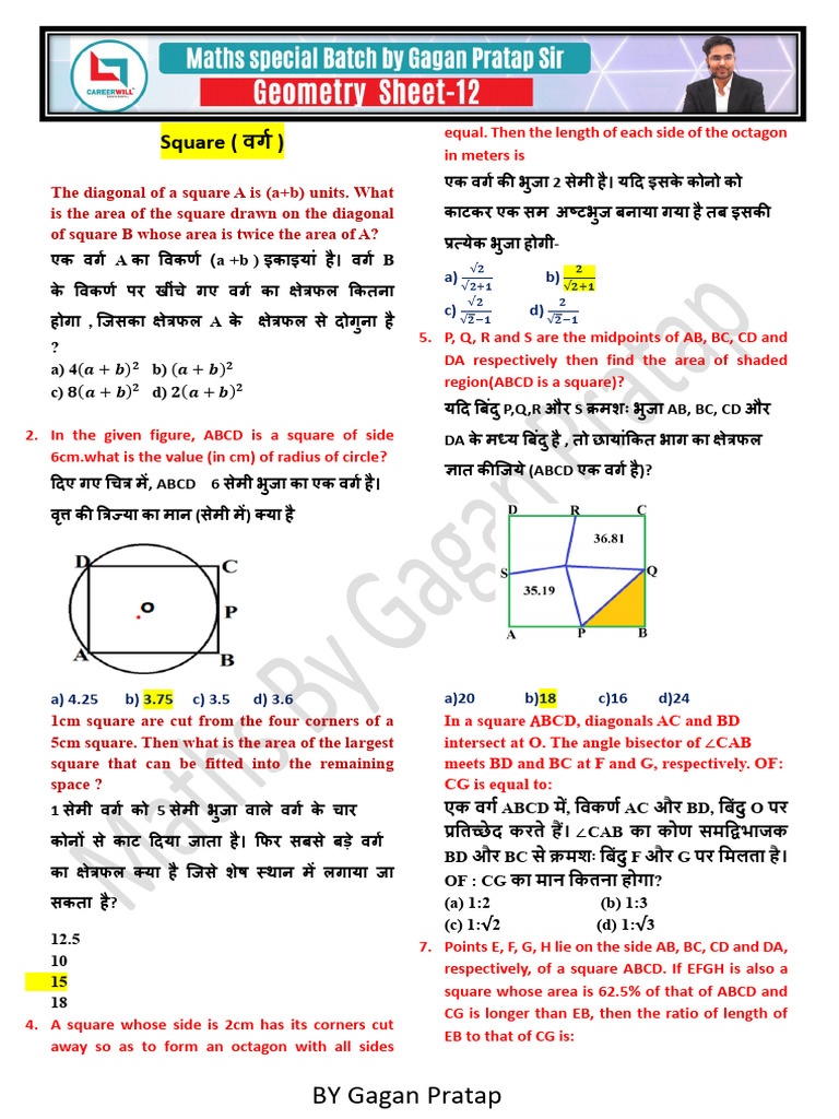 Geometry Sheet - 12, 13, 14, 15 | PDF