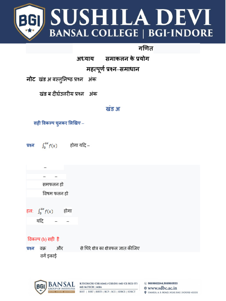 Ma 8 Hindi I | PDF