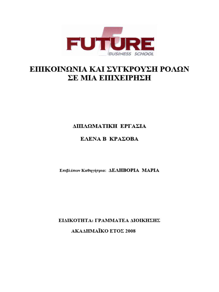 Krasova Elena | PDF