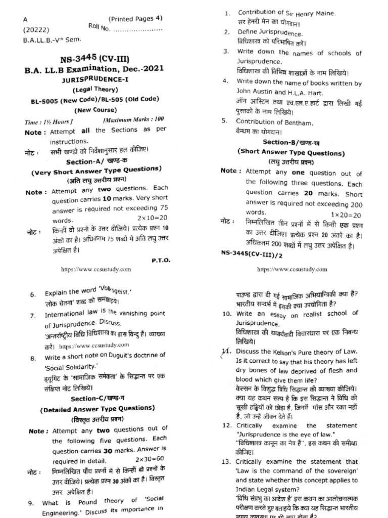 Ballb 5 Sem Jurisprudence 1 Legal Theory Ns 3445 Cv3 Dec 2021 | PDF