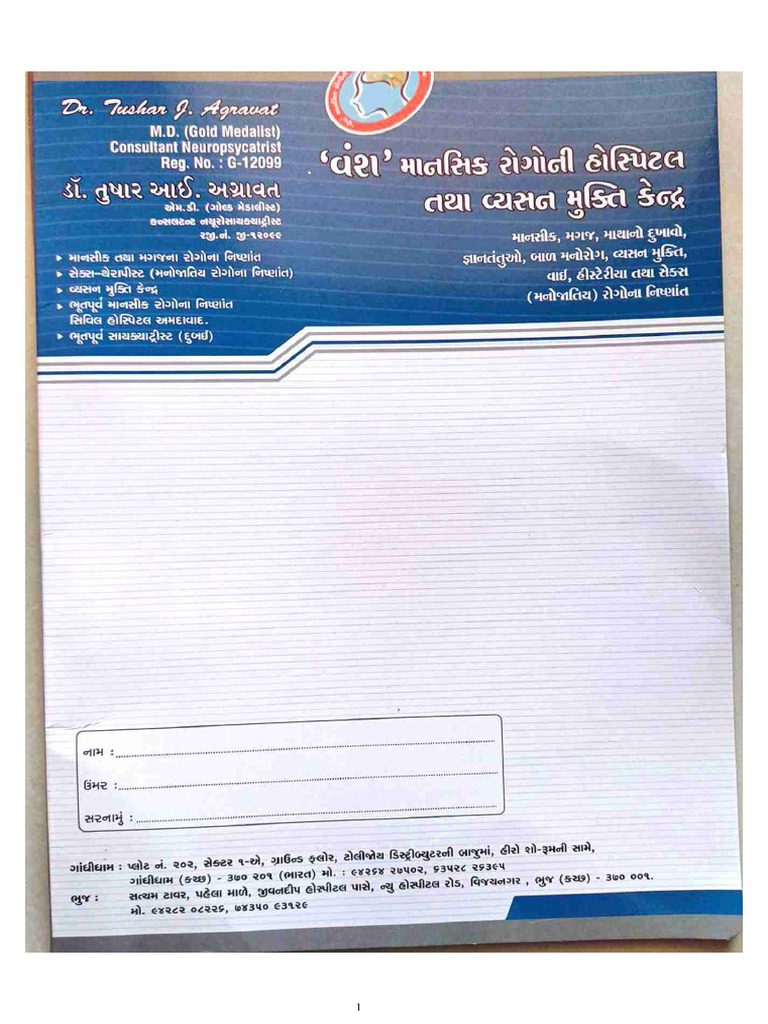 Kaagaz 20240823 142356466624 | PDF