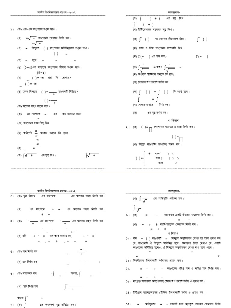 Cal-I 2012 | PDF | Mathematical Physics | Complex Analysis