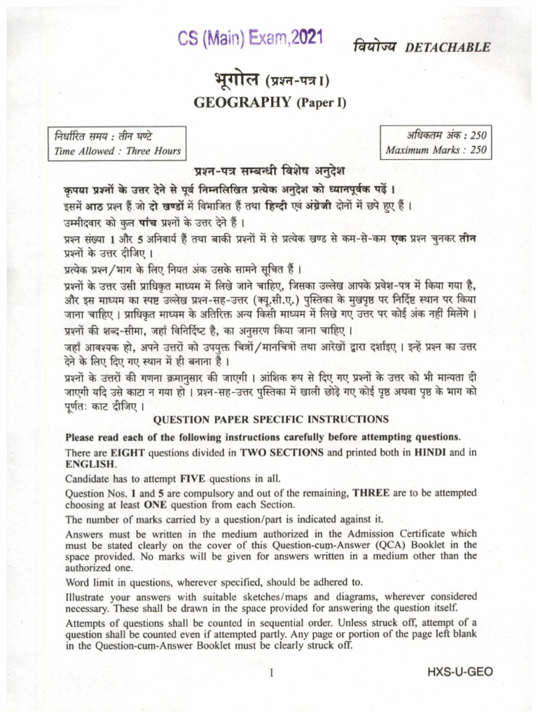 Geography Paper I 76d783372021 | PDF