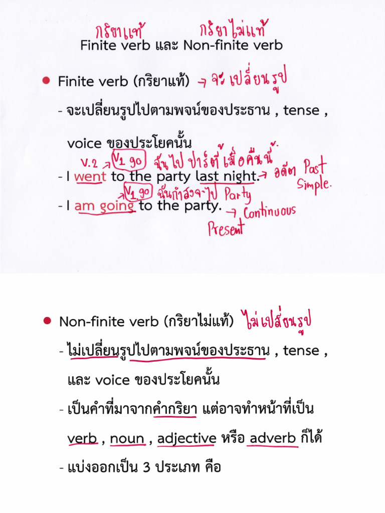 Finite&Non Finite Verb | PDF