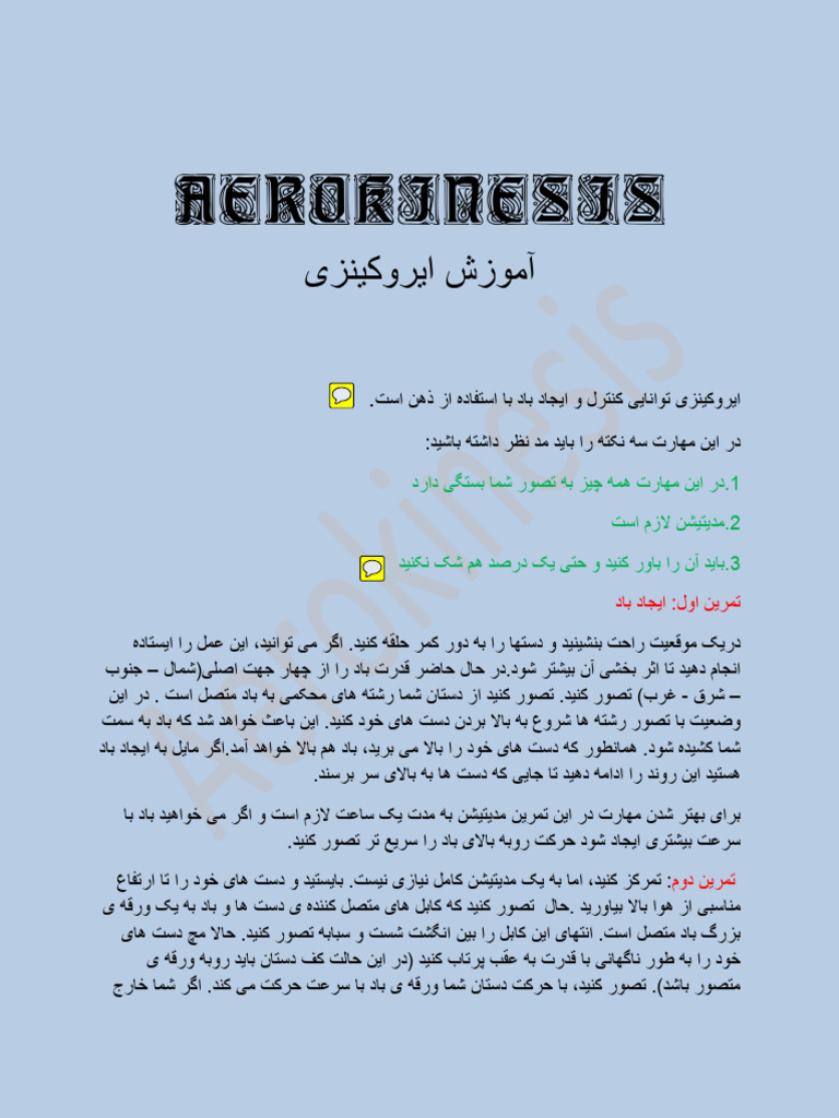 Aerokinesis | PDF
