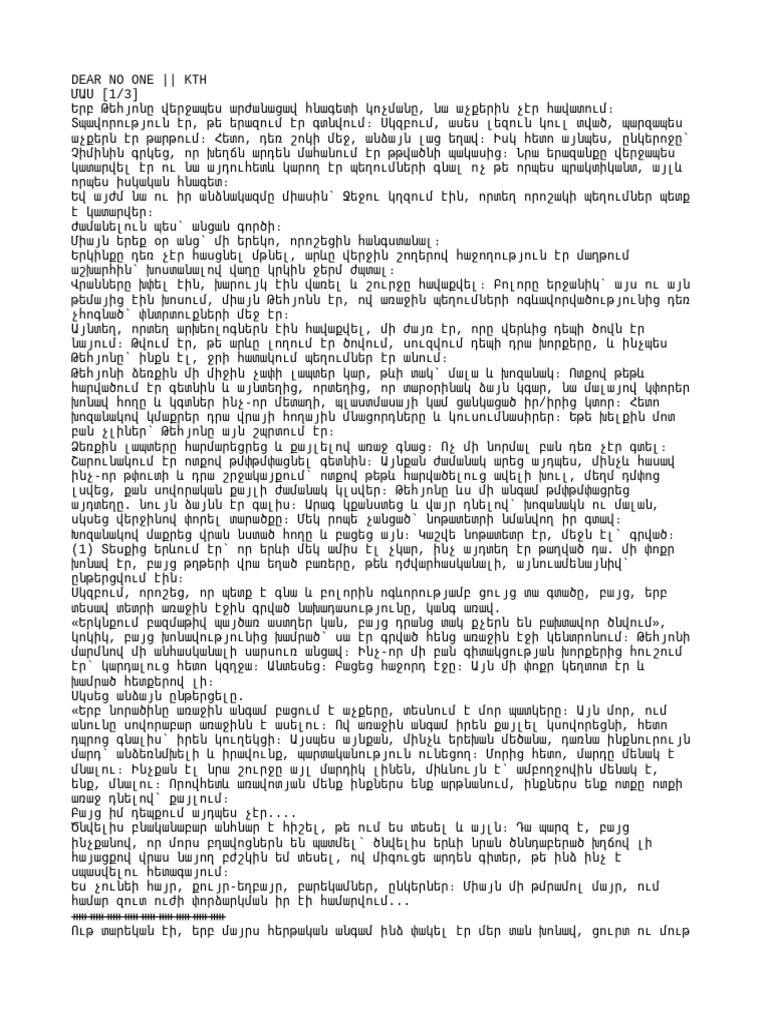 Dear No One KTH | PDF