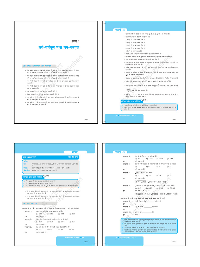 SQRT CBRT 9th | PDF | Geometric Shapes | Elementary Geometry