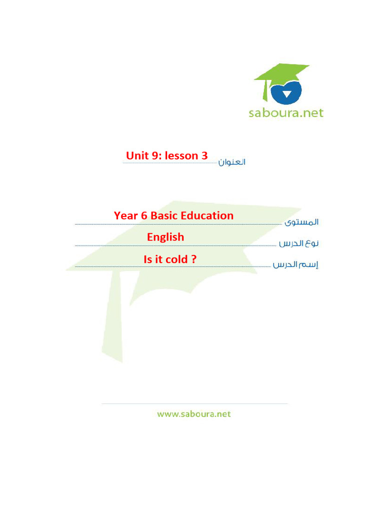 Unit 9: Lesson 3 | PDF