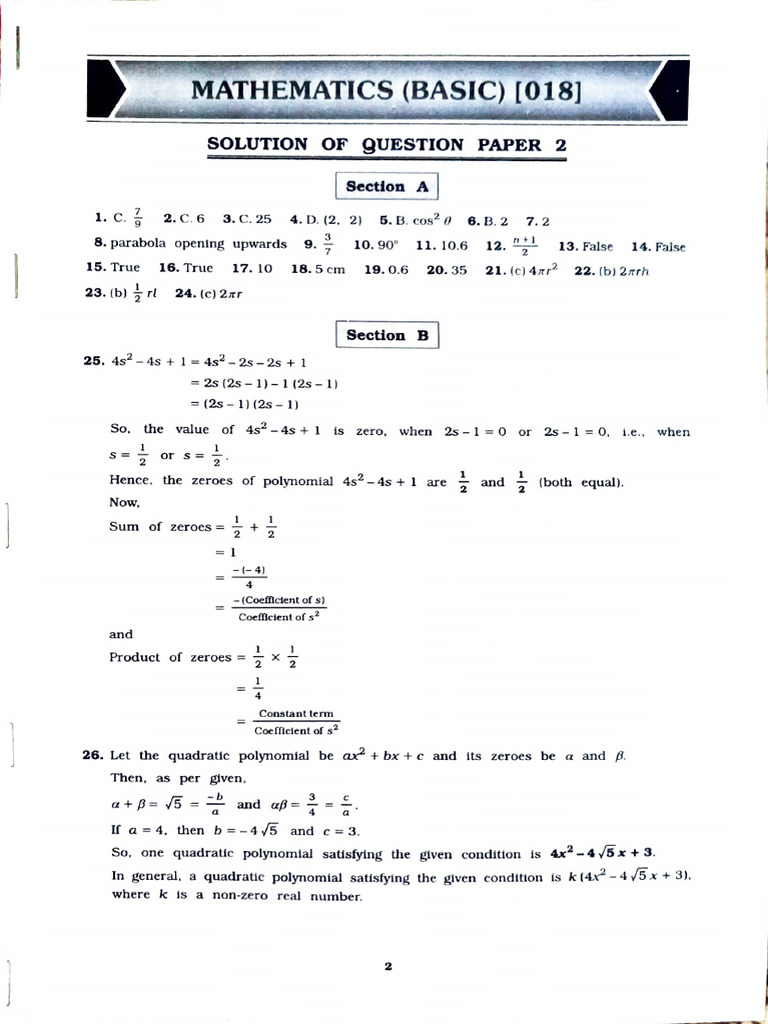 Maths Gala Paper 2 Solutions | PDF