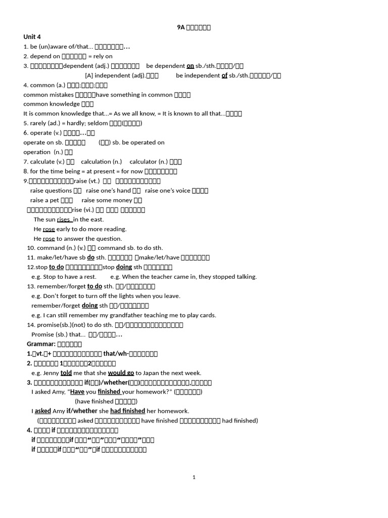 9A期末复习要点（U4 U6） | PDF