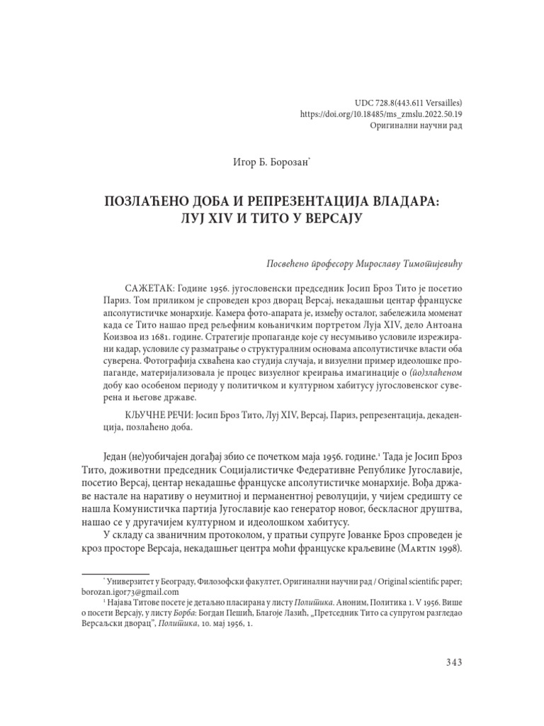 19 Borozan | PDF