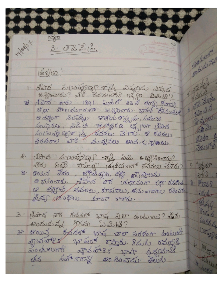 Thaapi Meesthri | PDF