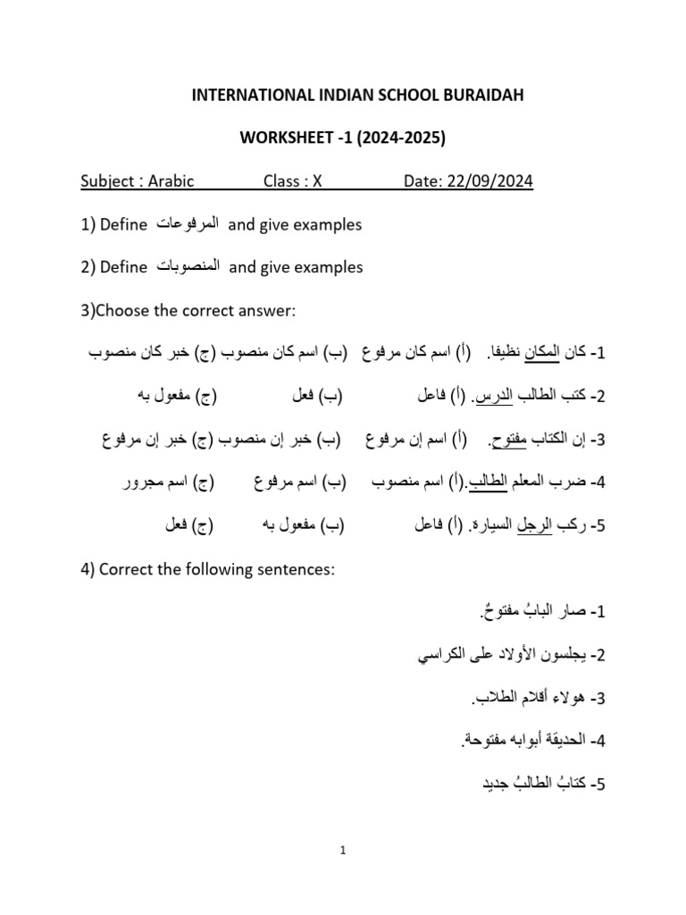 10 Arabic 1 | PDF
