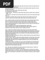 Teen Taal Detailed Notes | PDF