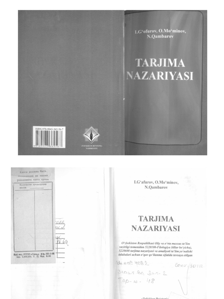 Gofurov I Tarjima Nazariyas Uquv Qullanma 2012 | PDF