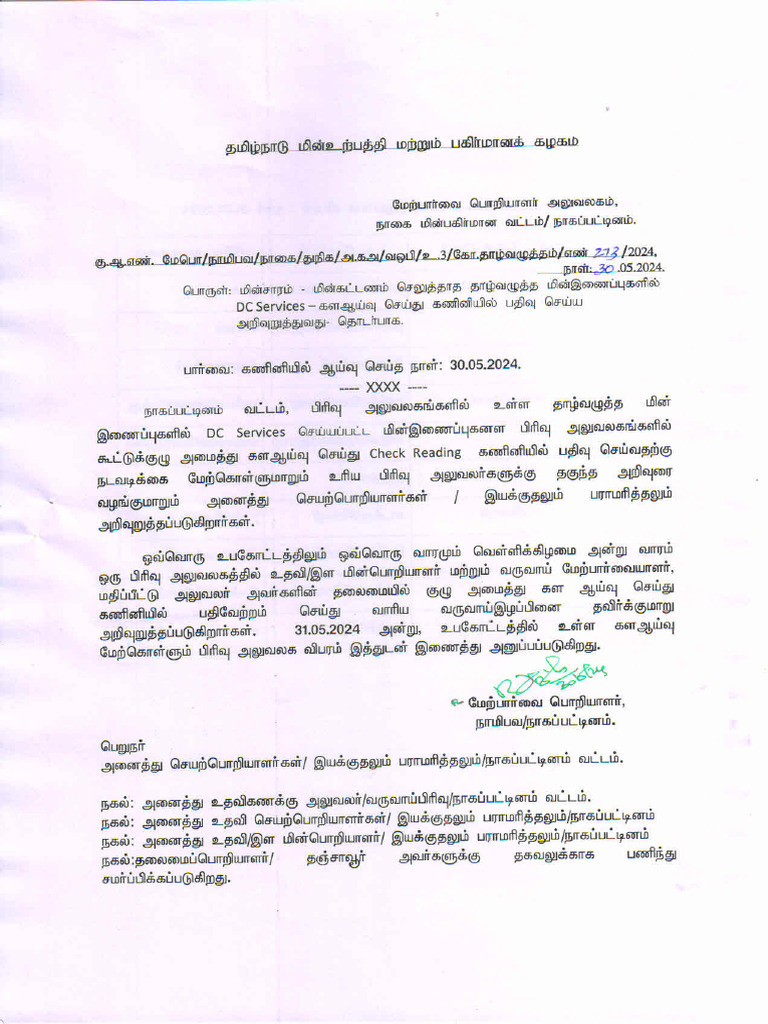 DC Services Inspection - 31.05.2024 | PDF