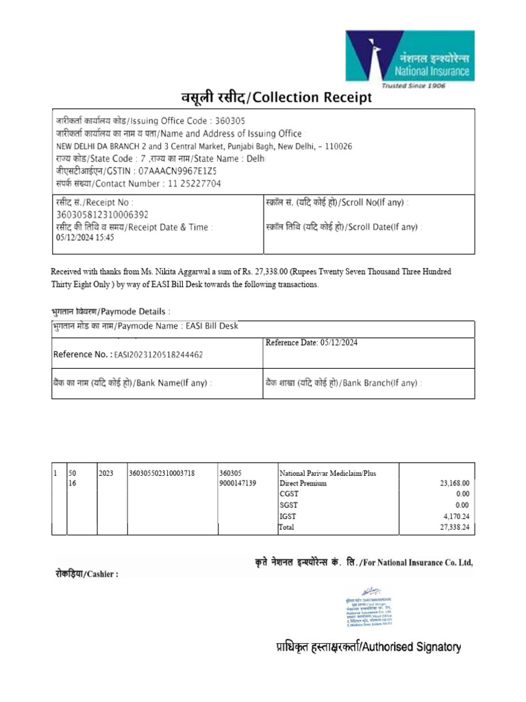 Insurance Receipt Self | PDF