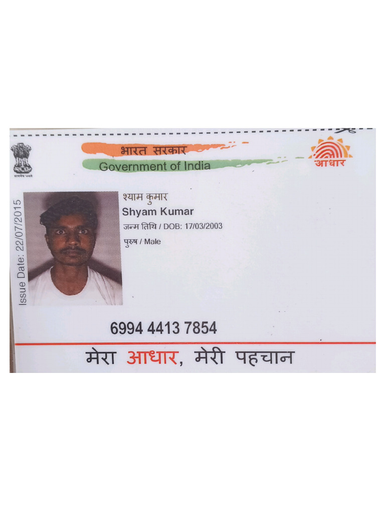 Aadhar Card | PDF