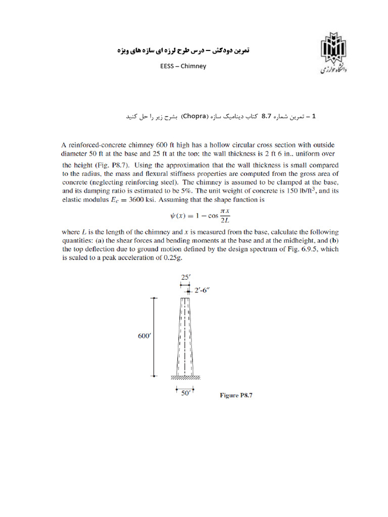 HW Chimney | PDF