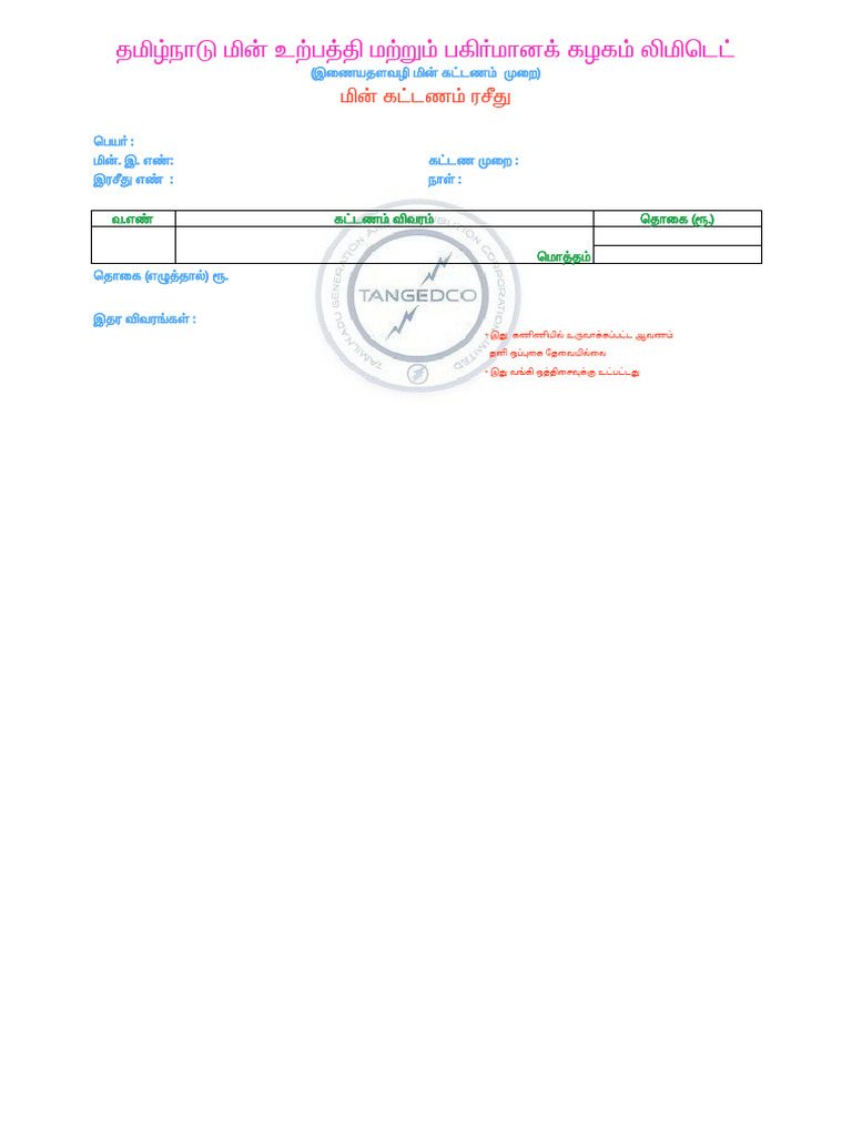 Home EB | PDF