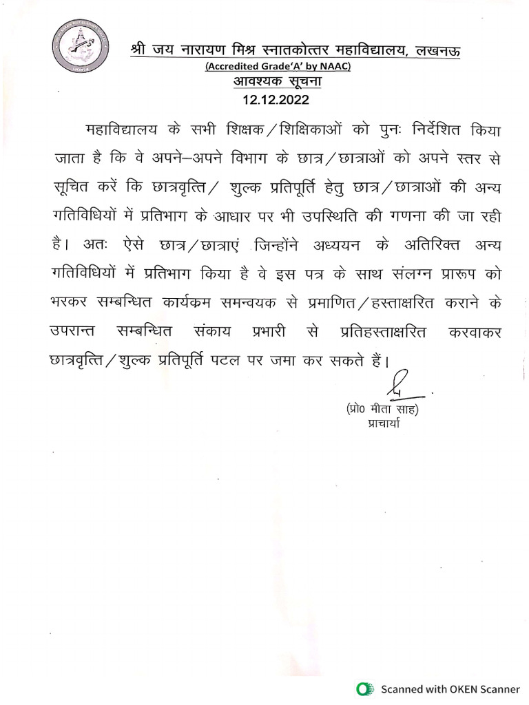 New Doc 12-12-2022 16.30 | PDF