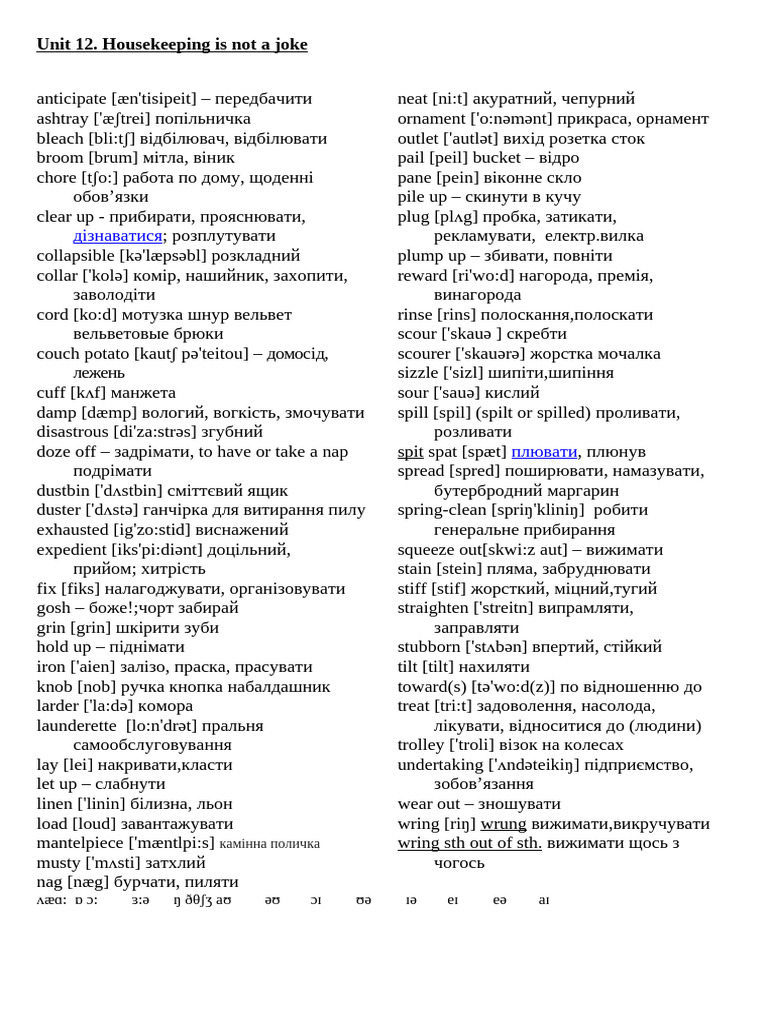 Vocabulary - Unit 12 - Students-1 | PDF