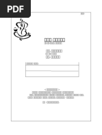 Kankotri Doc Final | PDF