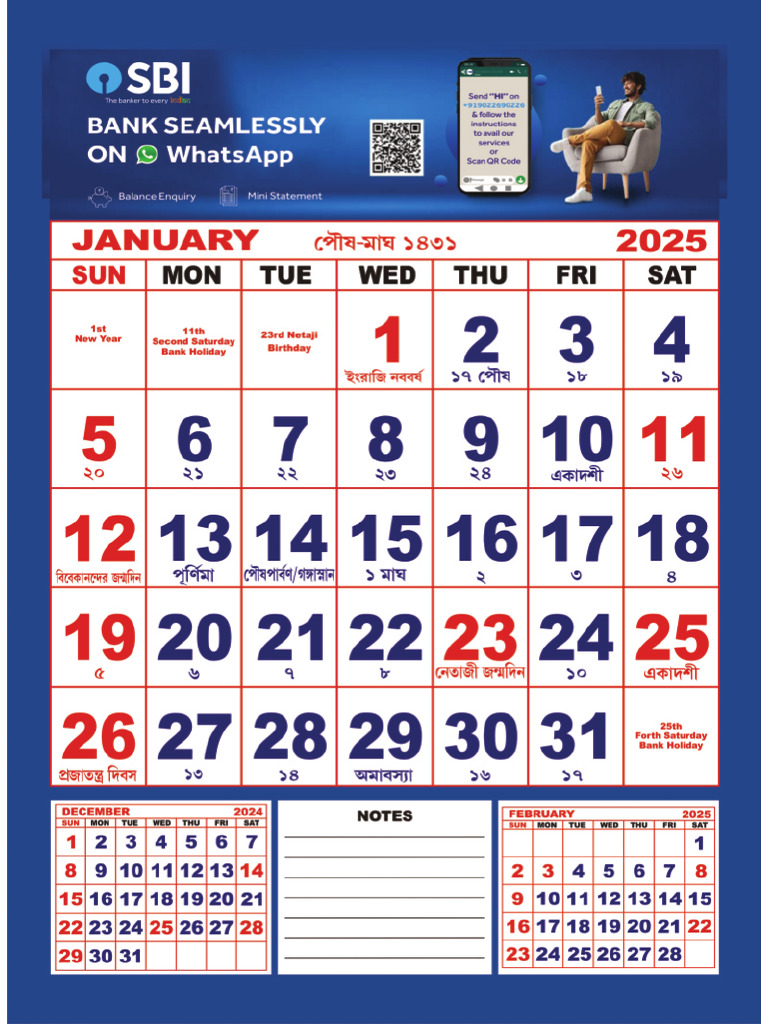 SBI Calender 20025 | PDF