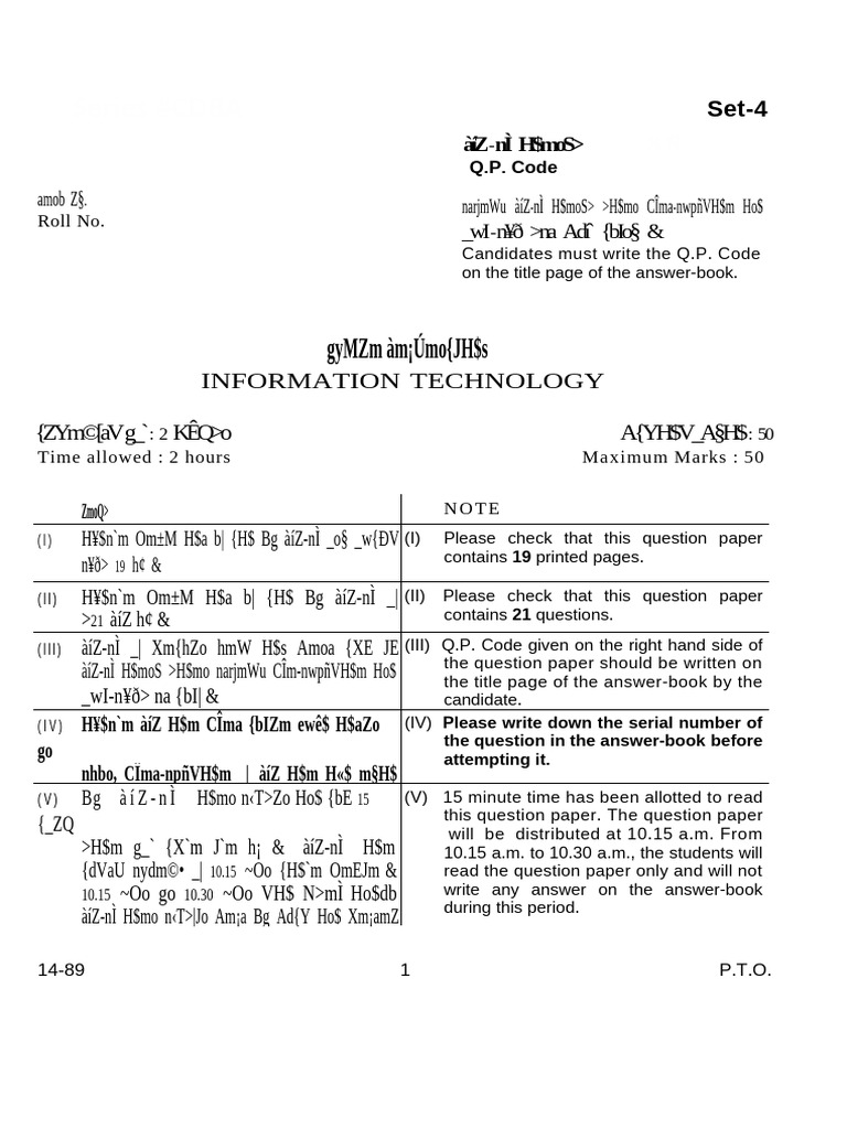 CBSE Class 10 Information Technology Question Paper 2024 (1) | PDF ...
